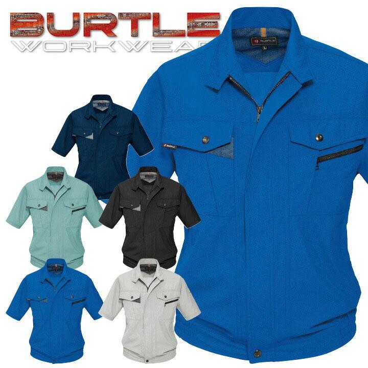 BURTLE バートル 半袖ブルゾン 7062 男性用 メンズ 春夏 吸汗速乾 撥水 制電 ジャケット 作業服 作業着 ユニフォーム 7061シリーズ S〜3L : ビズタイム - 通販 ...
