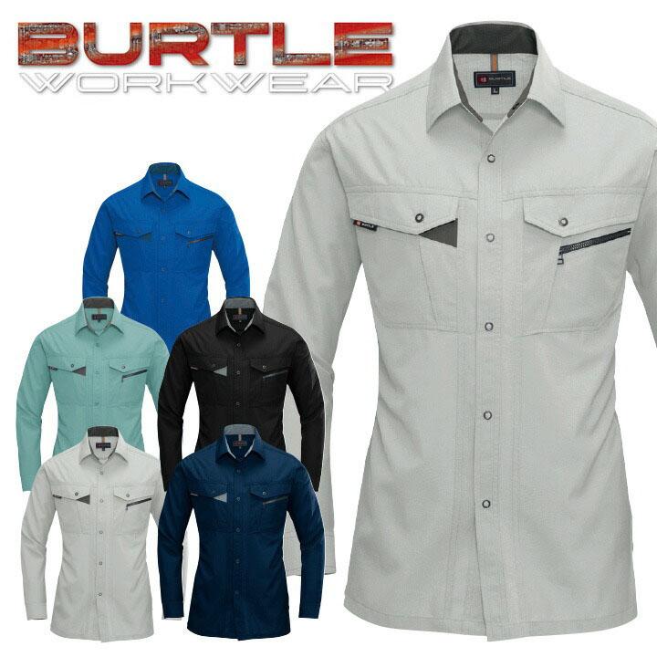 BURTLE バートル 長袖シャツ 7063 男性用 メンズ オールシーズン 吸汗速乾 撥水 制電 作業服 作業着 ユニフォーム 7061シリーズ S〜3L : ビズタイム - 通販 ...