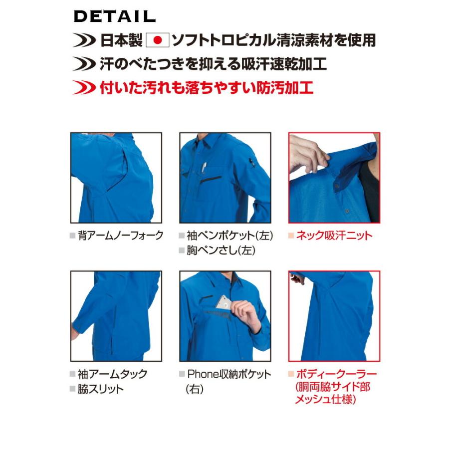 BURTLE バートル 長袖シャツ 7063 男性用 メンズ オールシーズン 吸汗速乾 撥水 制電 作業服 作業着 ユニフォーム 7061シリーズ S〜3L : ビズタイム - 通販 ...