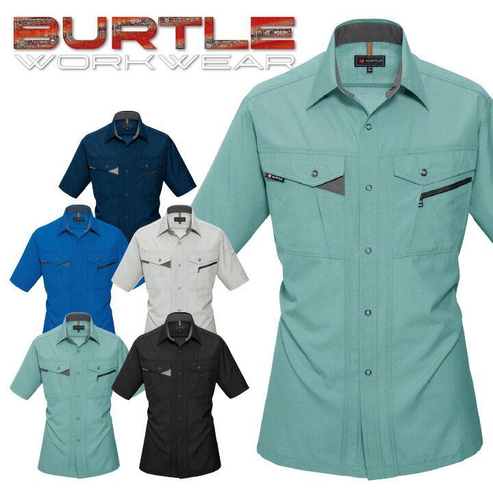 BURTLE バートル 半袖シャツ 7065 男性用 メンズ 春夏 吸汗速乾 撥水 制電 作業服 作業着 ユニフォーム 7061シリーズ S〜3L : ビズタイム - 通販 - Yahoo ...