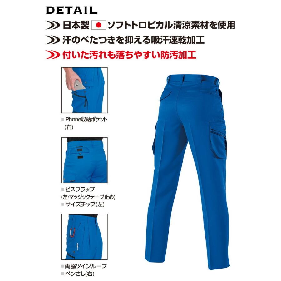 BURTLE（バートル） ツータックカーゴパンツ 7066 男性用 メンズ 春夏 吸汗速乾 撥水 制電 ズボン 作業服 作業着 ユニフォーム BURTLE 7061シリーズ 70〜100cm ...