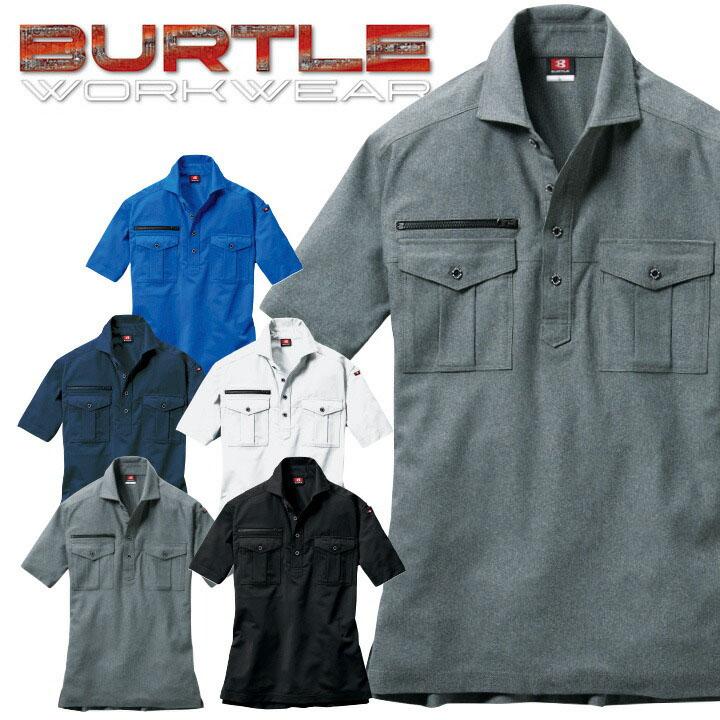 BURTLE（バートル） 半袖シャツ 707 男女兼用 オールシーズン 消臭 吸汗速乾 ストレッチ 制電 作業服 作業着 ユニフォーム BURTLE SS〜4L 爆買 : ビズタイム - 通販 ...