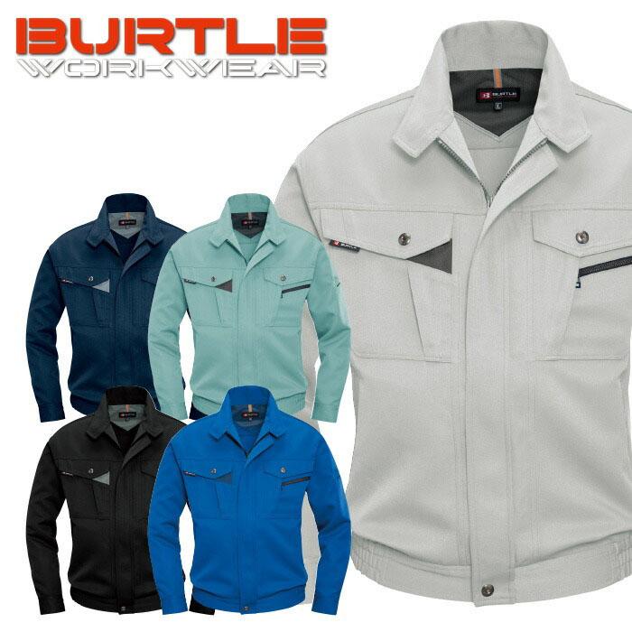 BURTLE 4L-5L バートル ブルゾン 7071 メンズ 男性用 ジャケット ジャンパー 秋冬 ストレッチ 撥水 制電 作業服 作業着 ユニフォーム 7071シリーズ : ビズタイム ...