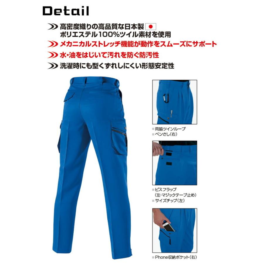BURTLE バートル ツータックカーゴパンツ 7072 メンズ 男性用 ズボン 秋冬 ストレッチ 撥水 制電 作業服 作業着 ユニフォーム 7071シリーズ 70-100cm : ビズタイム ...