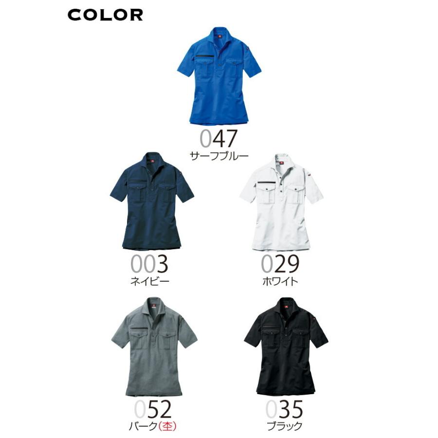 BURTLE（バートル） 半袖シャツ 707 男女兼用 オールシーズン 消臭 吸汗速乾 ストレッチ 制電 作業服 作業着 ユニフォーム BURTLE SS〜4L 爆買 : ビズタイム - 通販 ...