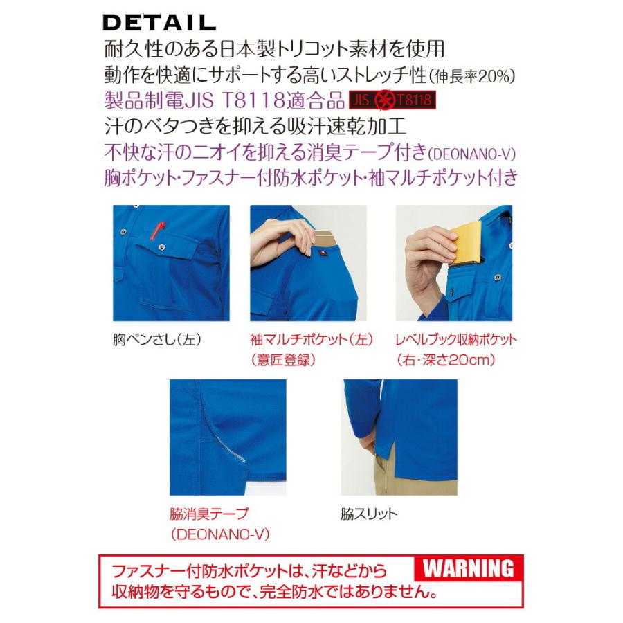 BURTLE（バートル） 半袖シャツ 707 男女兼用 オールシーズン 消臭 吸汗速乾 ストレッチ 制電 作業服 作業着 ユニフォーム BURTLE SS〜4L 爆買 : ビズタイム - 通販 ...