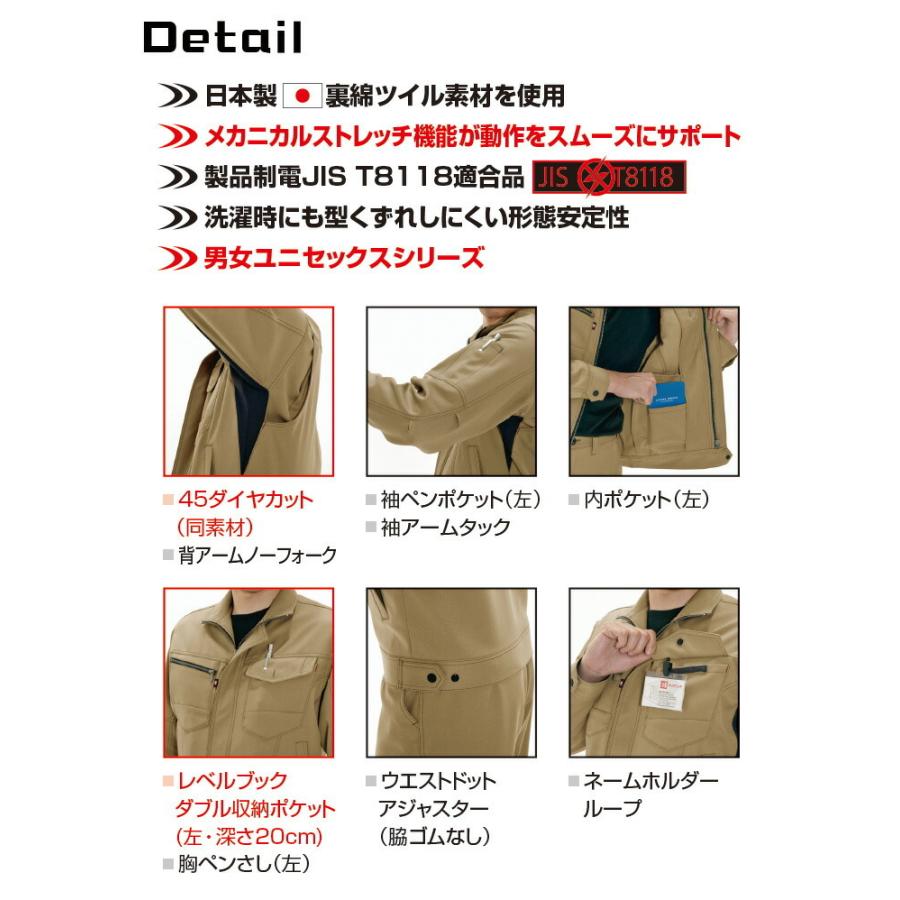 BURTLE 4L-5L バートル ジャケット 7081 メンズ 男性用 ブルゾン ジャンパー 秋冬 ストレッチ 制電 作業服 作業着 ユニフォーム 7081シリーズ : ビズタイム - 通販 ...