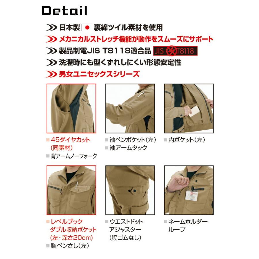 バートル レディースジャケット 7088 女性用 ブルゾン ジャンパー 秋冬 ストレッチ 制電 作業服 作業着 ユニフォーム BURTLE 7081シリーズ S-L :w-burtle ...