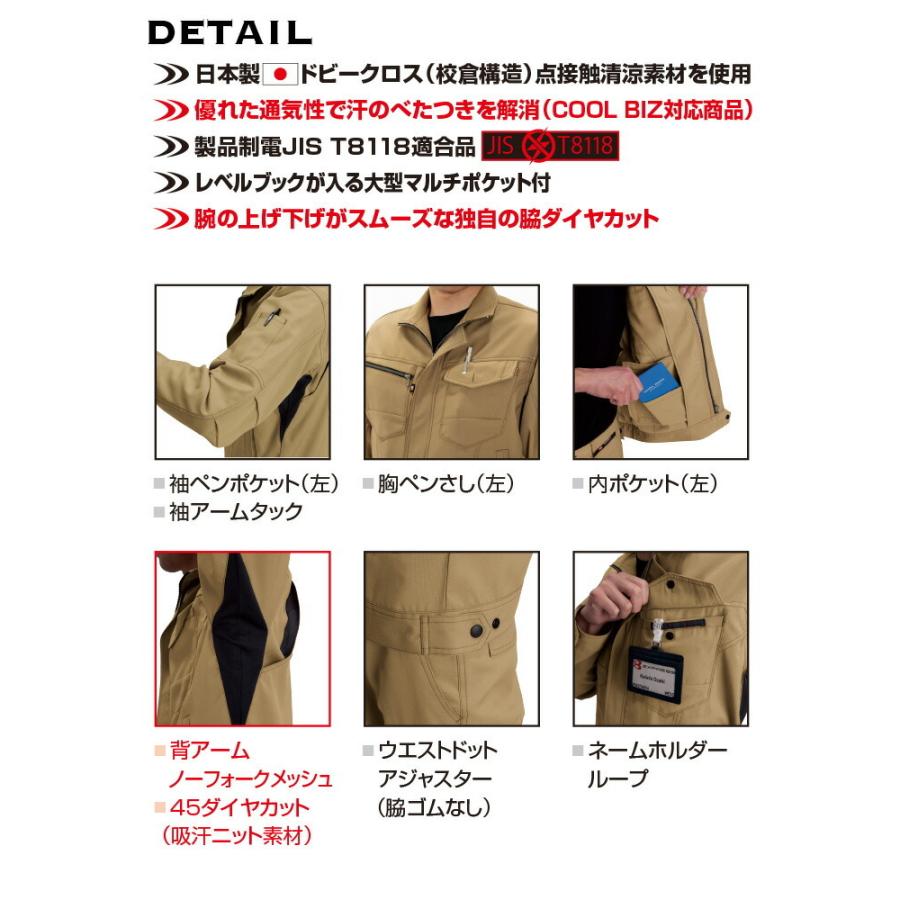 BURTLE バートル ジャケット 7091 男女兼用 吸汗速乾 制電 春夏 ジャンパー 作業服 作業着 ユニフォーム 7091シリーズ SS〜3L : ビズタイム - 通販 - Yahoo ...