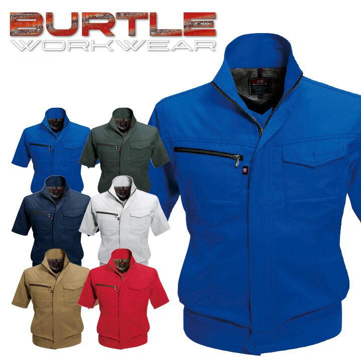 BURTLE 4L・5L バートル 半袖ジャケット 7092 男女兼用 吸汗速乾 制電 春夏 ブルゾン 作業服 作業着 ユニフォーム 7091シリーズ : ビズタイム - 通販 - Yahoo ...
