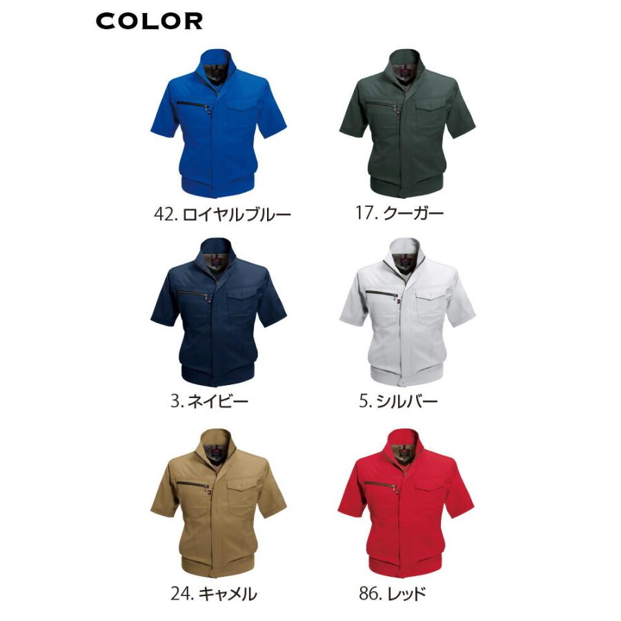 BURTLE 4L・5L バートル 半袖ジャケット 7092 男女兼用 吸汗速乾 制電 春夏 ブルゾン 作業服 作業着 ユニフォーム 7091シリーズ : ビズタイム - 通販 - Yahoo ...