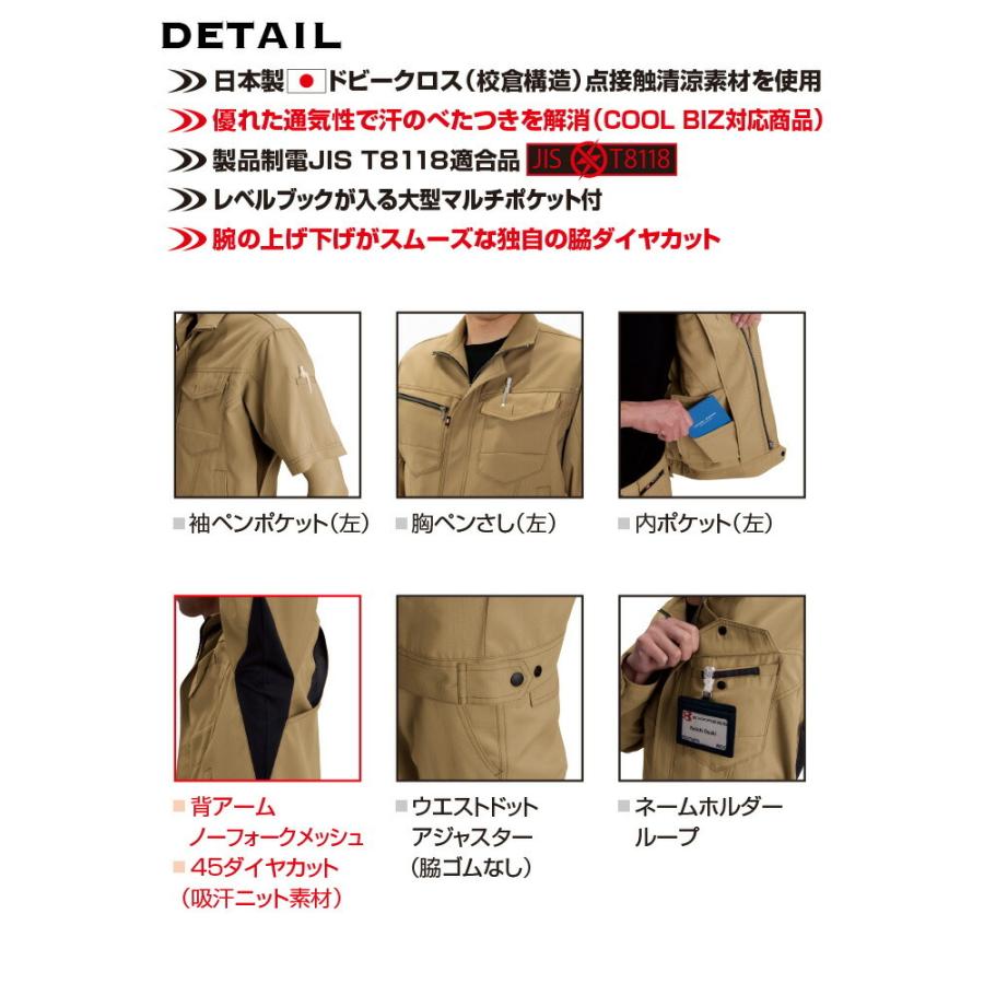 BURTLE バートル 半袖ジャケット 7092 男女兼用 吸汗速乾 制電 春夏 ブルゾン 作業服 作業着 ユニフォーム 7091シリーズ SS〜3L : ビズタイム - 通販 - Yahoo ...