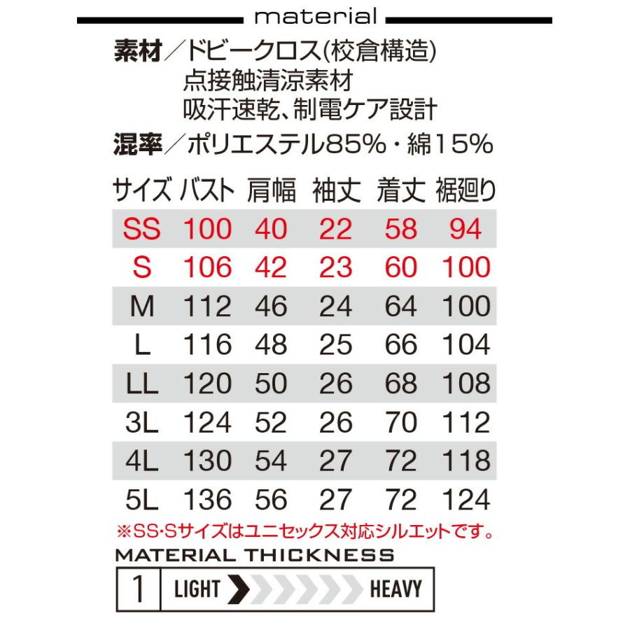 BURTLE バートル 半袖ジャケット 7092 男女兼用 吸汗速乾 制電 春夏 ブルゾン 作業服 作業着 ユニフォーム 7091シリーズ SS〜3L : ビズタイム - 通販 - Yahoo ...