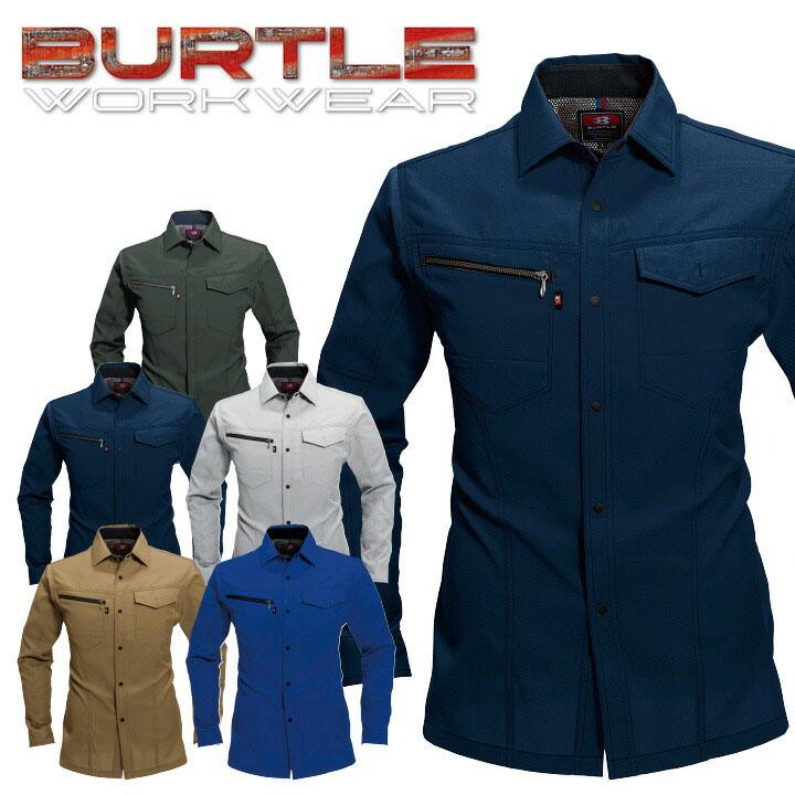 BURTLE バートル 長袖シャツ 7093 男女兼用 オールシーズン 吸汗速乾 制電 作業服 作業着 ユニフォーム 7091シリーズ SS〜3L : ビズタイム - 通販 - Yahoo ...