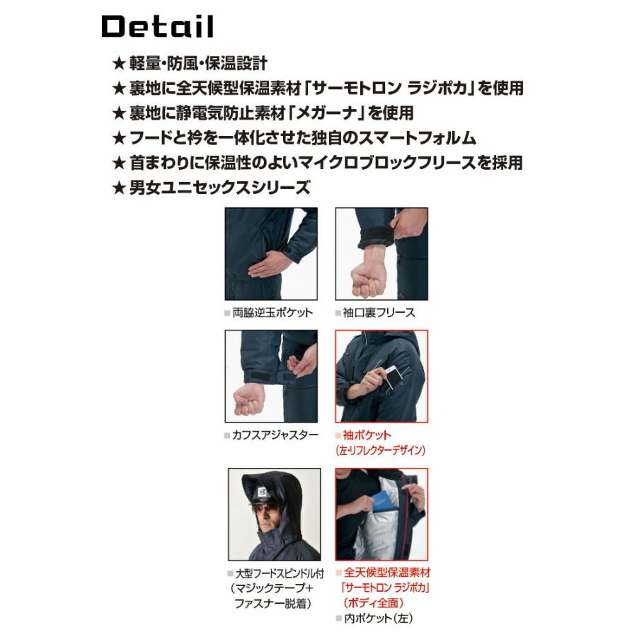 BURTLE 4L-5L バートル 防寒ブルゾン 7210 男女兼用 ジャケット ジャンパー 大型フード付 軽量 保温 防風 帯電防止 アウトドア 冬 防寒着 作業着 7210シリーズ ...