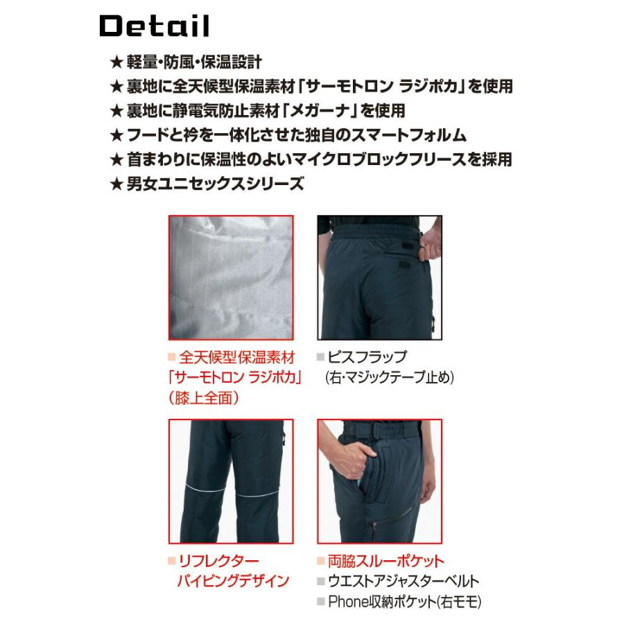 BURTLE バートル 防寒パンツ 7212 男女兼用 ズボン 軽量 保温 防風 帯電防止 アウトドア 冬 防寒着 作業着 7210シリーズ S-3L : ビズタイム - 通販 - Yahoo ...