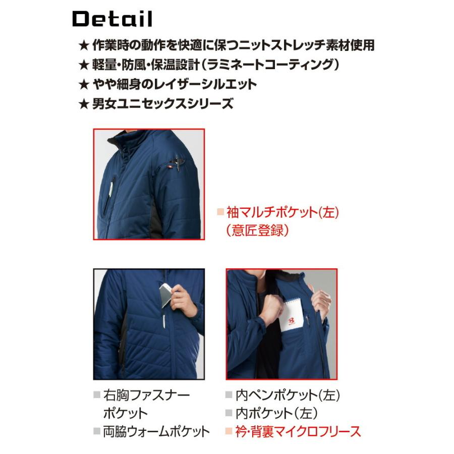 BURTLE 4L-5L バートル 防風ストレッチ軽防寒ブルゾン 7410 男女兼用 ジャンパー ジャケット 撥水 軽量 保温 防風 アウトドア 秋冬 防寒着 作業着 7410シリーズ ...