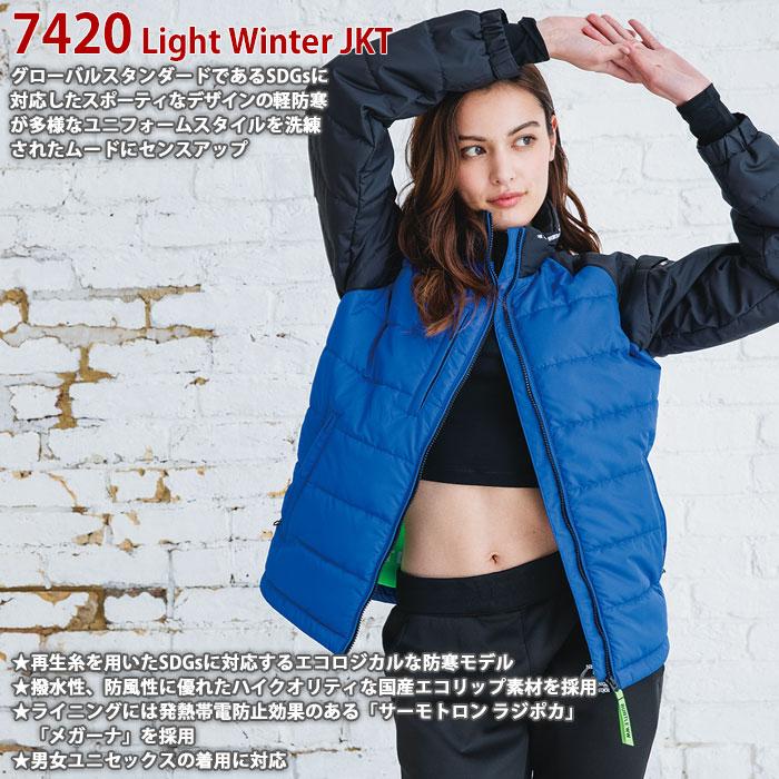 BURTLE 4L・5L バートル 防寒着 軽防寒ジャケット アウター 男女兼用 7420 SDGs対応 作業着 作業服 : ビズタイム - 通販 - Yahoo!ショッピング