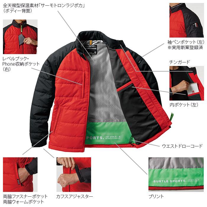 BURTLE 4L・5L バートル 防寒着 軽防寒ジャケット アウター 男女兼用 7420 SDGs対応 作業着 作業服 : ビズタイム - 通販 - Yahoo!ショッピング