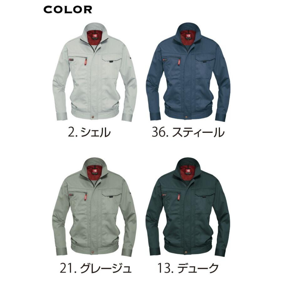 BURTLE バートル 長袖ブルゾン 8021 男性用 メンズ 綿100% 春夏 ジャケット 作業服 作業着 ユニフォーム 8021シリーズ S〜3L : ビズタイム - 通販 - Yahoo ...