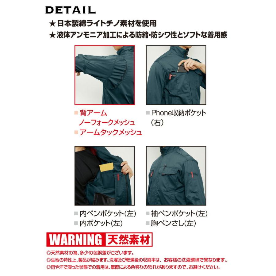 BURTLE バートル 長袖ブルゾン 8021 男性用 メンズ 綿100% 春夏 ジャケット 作業服 作業着 ユニフォーム 8021シリーズ S〜3L : ビズタイム - 通販 - Yahoo ...