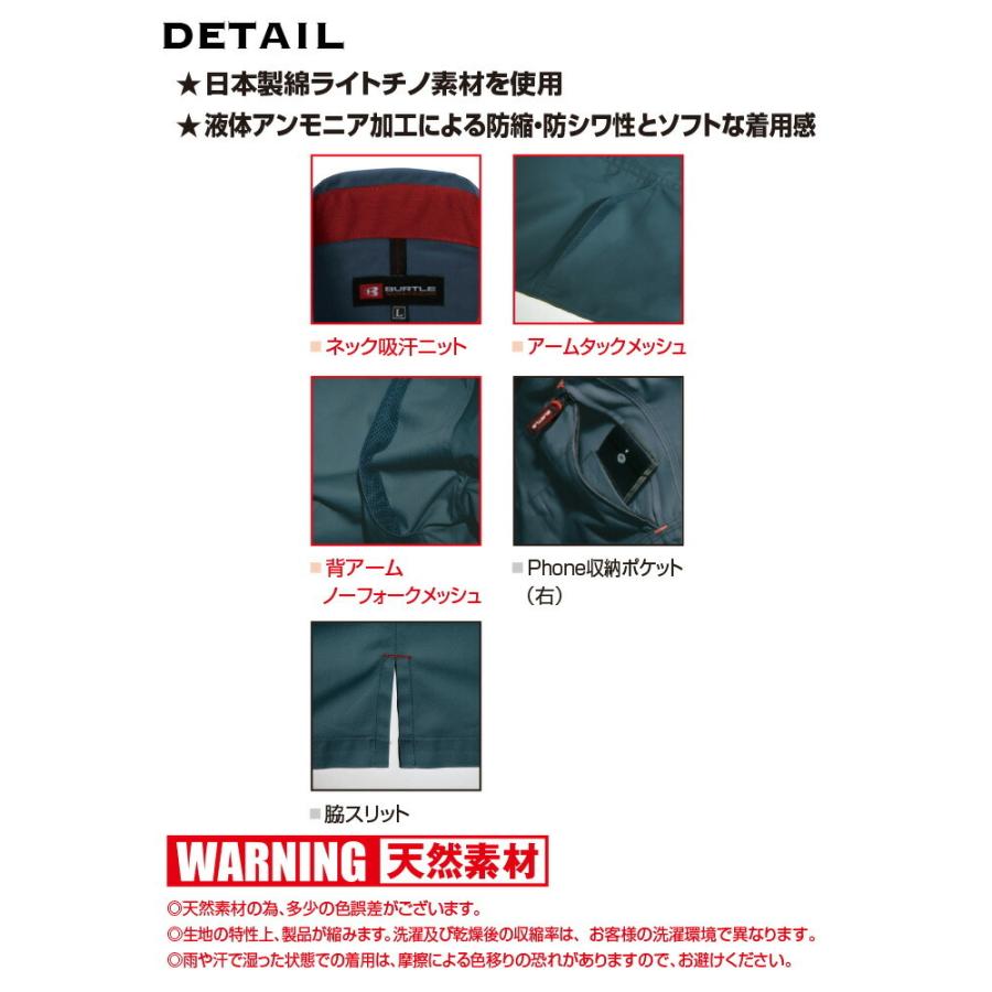 BURTLE バートル 長袖シャツ 8023 男性用 メンズ 春夏 綿100% 作業服 作業着 ユニフォーム 8021シリーズ S〜3L : ビズタイム - 通販 - Yahoo!ショッピング