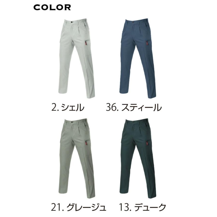 BURTLE 105〜125cm バートル ワンタックカーゴパンツ 8026 男性用 メンズ 綿100% 春夏 ズボン 作業服 作業着 ユニフォーム 8021シリーズ : ビズタイム - 通販 ...