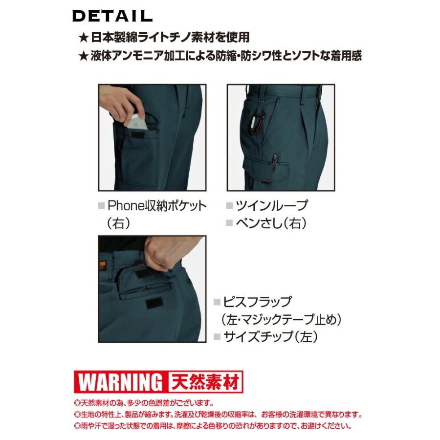 BURTLE 105〜125cm バートル ワンタックカーゴパンツ 8026 男性用 メンズ 綿100% 春夏 ズボン 作業服 作業着 ユニフォーム 8021シリーズ : ビズタイム - 通販 ...