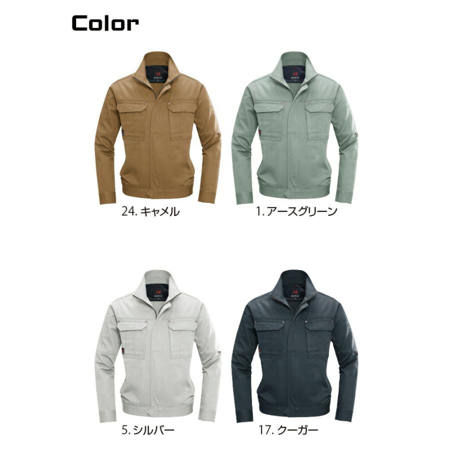 BURTLE 4L-5L バートル ジャケット 8031 メンズ 男性用 ブルゾン ジャンパー 秋冬 作業服 作業着 ユニフォーム 8031シリーズ : ビズタイム - 通販 - Yahoo ...