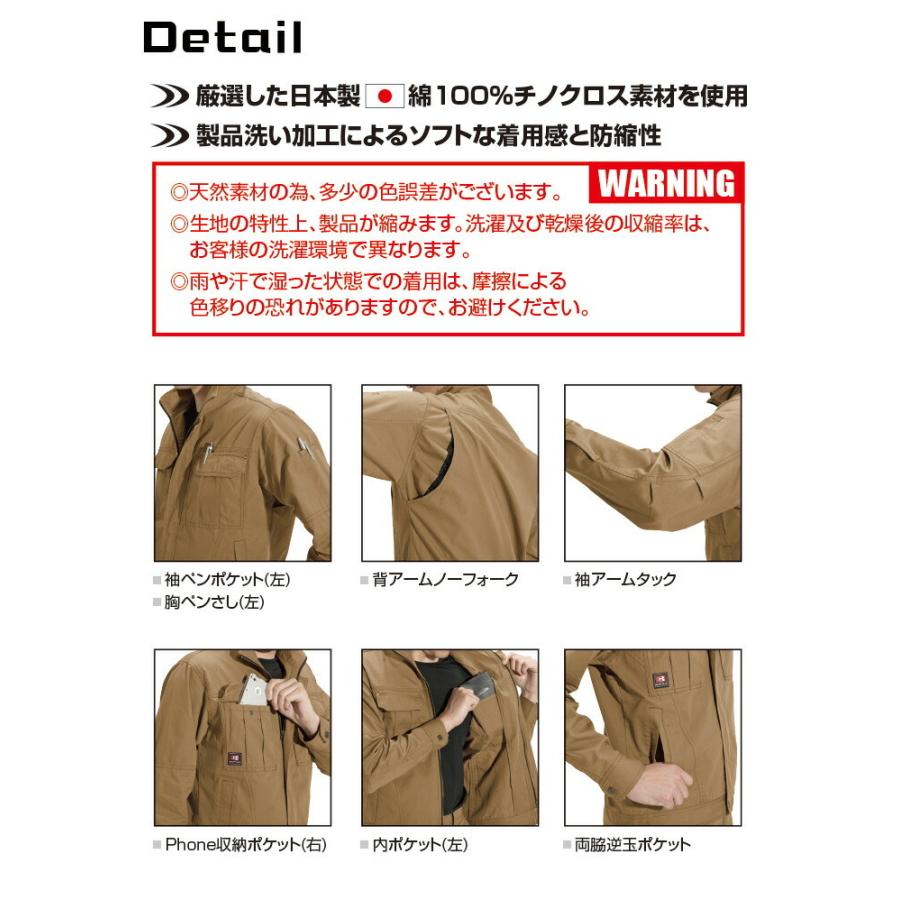 BURTLE 4L-5L バートル ジャケット 8031 メンズ 男性用 ブルゾン ジャンパー 秋冬 作業服 作業着 ユニフォーム 8031シリーズ : ビズタイム - 通販 - Yahoo ...