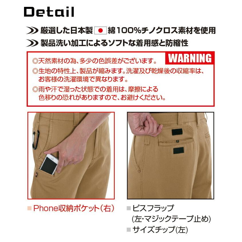 BURTLE 110-130cm バートル パンツ 8033 メンズ 男性用 ズボン 秋冬 作業服 作業着 ユニフォーム 8031シリーズ : ビズタイム - 通販 - Yahoo!ショッピング
