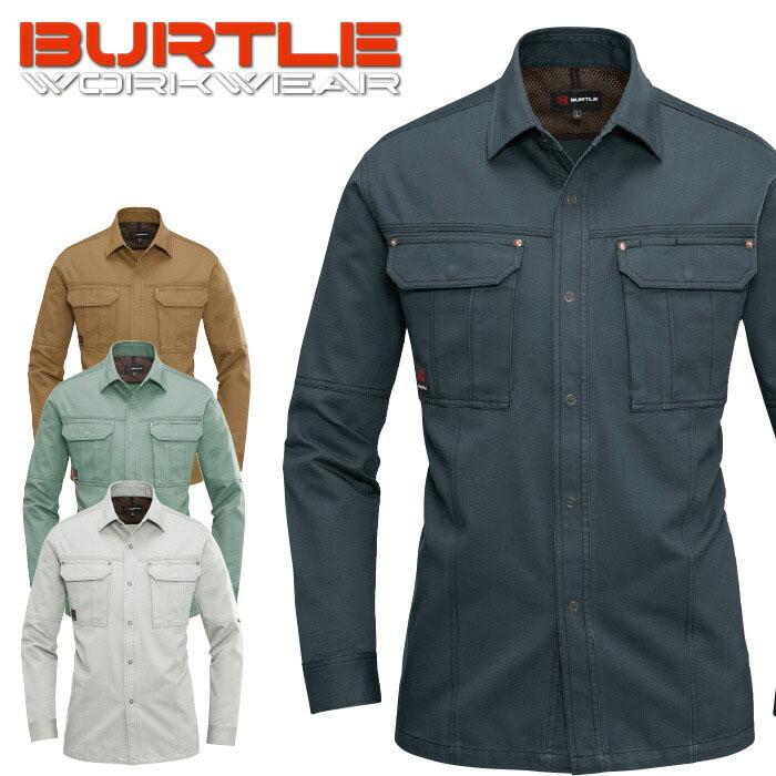 バートル 長袖シャツ 8035 メンズ 男性用 秋冬 作業服 作業着 ユニフォーム BURTLE 8031シリーズ M-3L : w-burtle-8035 : ビズタイム - 通販 ...