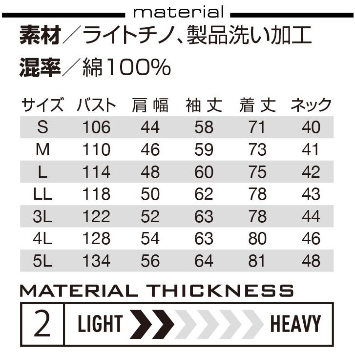 BURTLE 4L・5L バートル 長袖シャツ 8093 男性用 メンズ オールシーズン 綿100% 作業服 作業着 ユニフォーム 8091シリーズ : ビズタイム - 通販 - Yahoo ...