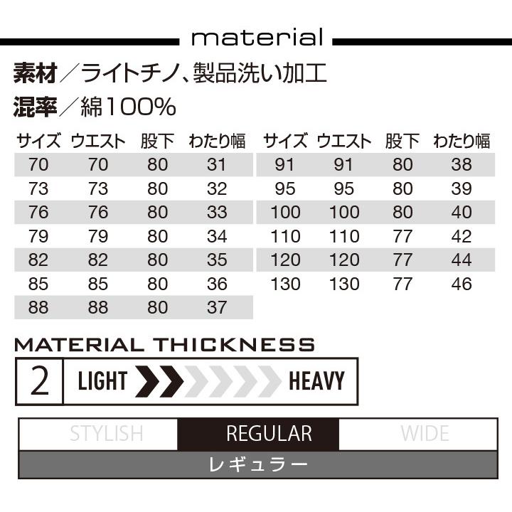 BURTLE 110〜130cm バートル カーゴパンツ 8096 男性用 メンズ 春夏 綿100% ズボン 作業服 作業着 ユニフォーム 8091シリーズ : ビズタイム - 通販 ...