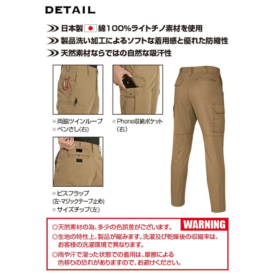BURTLE バートル カーゴパンツ 8096 男性用 メンズ 春夏 綿100% ズボン 作業服 作業着 ユニフォーム 8091シリーズ 70〜100cm : ビズタイム - 通販 ...