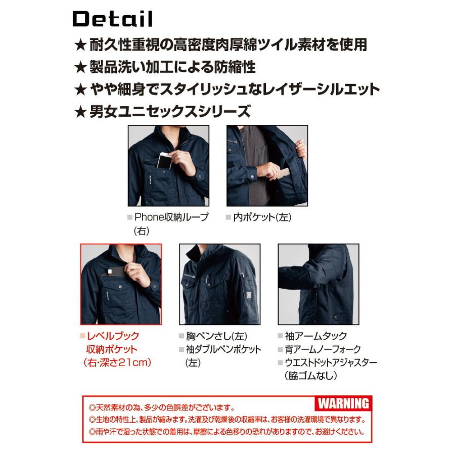 BURTLE バートル ジャケット ユニセックス 8101 男女兼用 メンズ レディース ブルゾン ジャンパー 秋冬 作業服 作業着 ユニフォーム 8101シリーズ SS-3L : ビズタイム ...