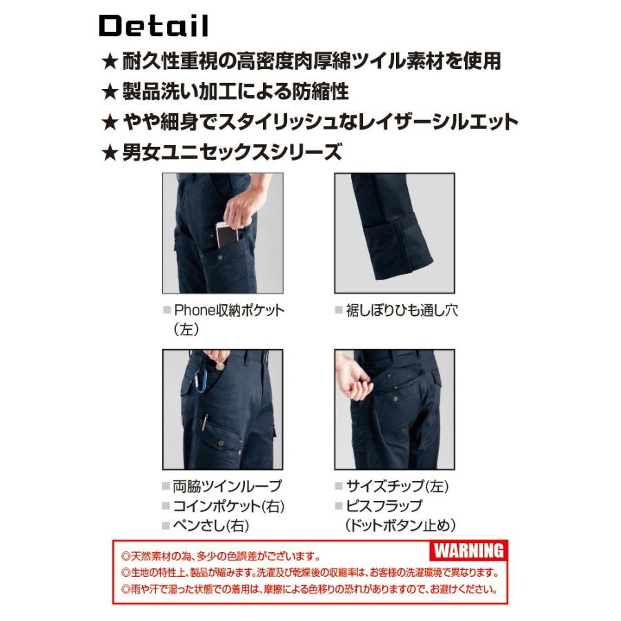 BURTLE 6L-8L バートル カーゴパンツ 8102 メンズ 男性用 ズボン 秋冬 作業服 作業着 ユニフォーム 8101シリーズ : ビズタイム - 通販 - Yahoo!ショッピング