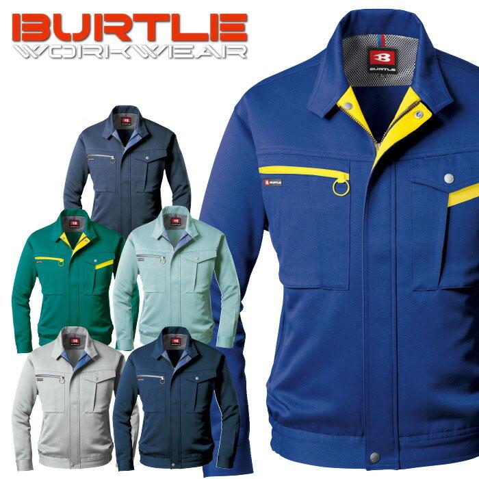 BURTLE バートル ブルゾン 9001 メンズ 男性用 ジャケット ジャンパー 秋冬 ストレッチ 撥水 制電 作業服 作業着 ユニフォーム 9001シリーズ S-3L : ビズタイム ...