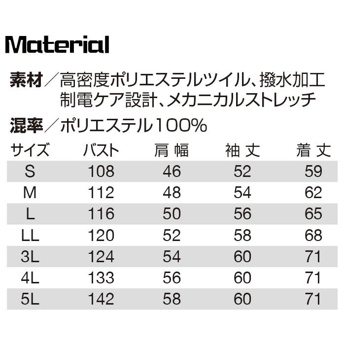 BURTLE バートル ブルゾン 9001 メンズ 男性用 ジャケット ジャンパー 秋冬 ストレッチ 撥水 制電 作業服 作業着 ユニフォーム 9001シリーズ S-3L : ビズタイム ...