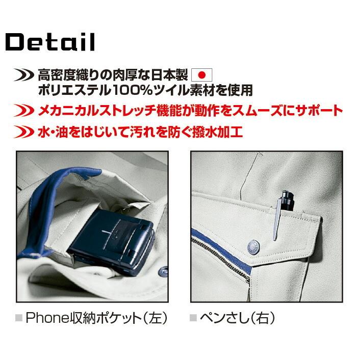 バートル ツータックカーゴパンツ 9002 メンズ 男性用 ズボン 秋冬 ストレッチ 撥水 制電 作業服 作業着 ユニフォーム BURTLE 9001シリーズ 70-100cm : w ...