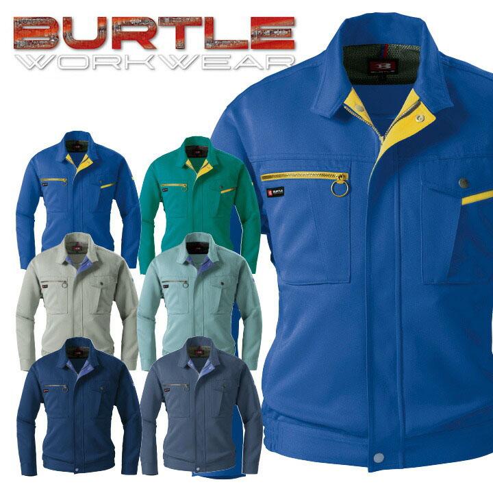 BURTLE バートル 長袖ブルゾン 9021 男性用 メンズ 吸汗速乾 ストレッチ 制電 春夏 ジャケット 作業服 作業着 ユニフォーム 9021シリーズ S〜3L : ビズタイム - 通販 ...