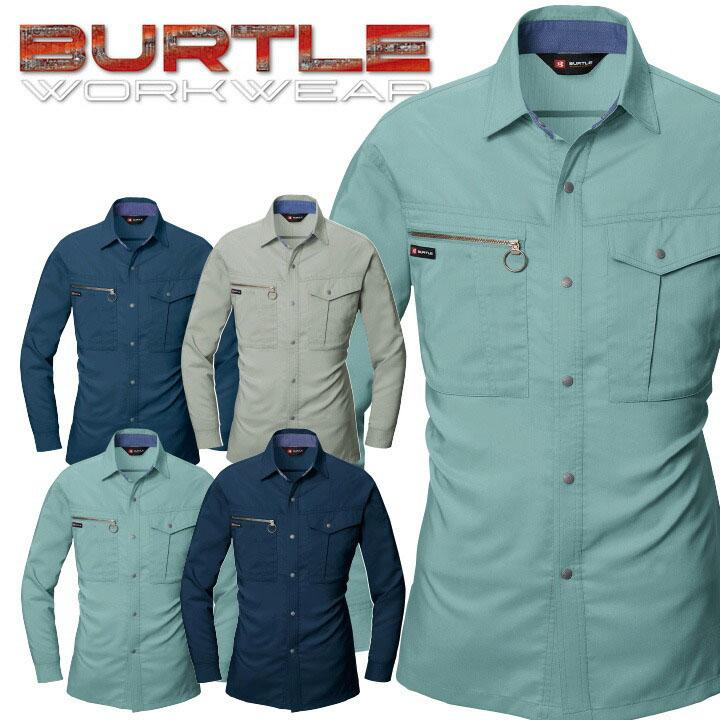 BURTLE バートル 長袖シャツ 9023 男性用 メンズ 吸汗速乾 ストレッチ オールシーズン 作業服 作業着 ユニフォーム 9021シリーズ S〜3L : ビズタイム - 通販 ...