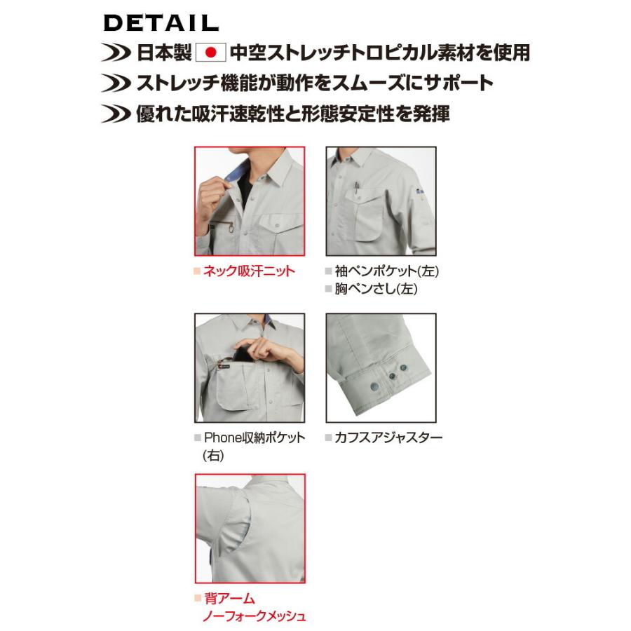 BURTLE 4L・5L バートル 長袖シャツ 9023 男性用 メンズ 吸汗速乾 ストレッチ オールシーズン 作業服 作業着 ユニフォーム 9021シリーズ : ビズタイム - 通販 ...