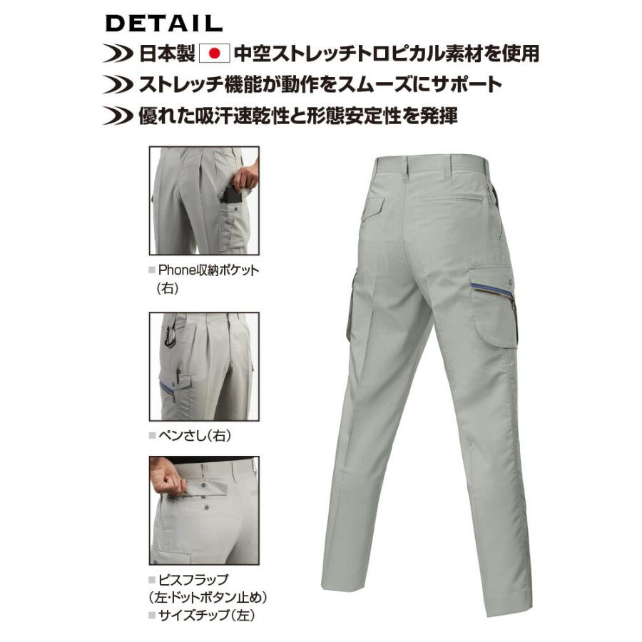 BURTLE 105〜125cm バートル ツータックカーゴパンツ 9026 男性用 メンズ 吸汗速乾 ストレッチ 春夏 ズボン 作業服 作業着 ユニフォーム 9021シリーズ : ビズタイム ...