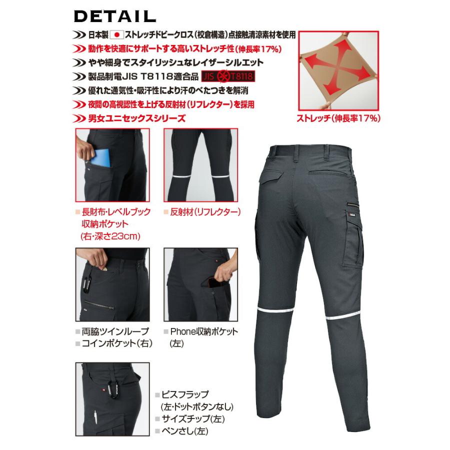 BURTLE 6L〜8L バートル 9092 カーゴパンツ 男性用 メンズ 吸汗速乾 ストレッチ 春夏 ズボン 作業服 作業着 ユニフォーム 9091シリーズ : ビズタイム - 通販 ...