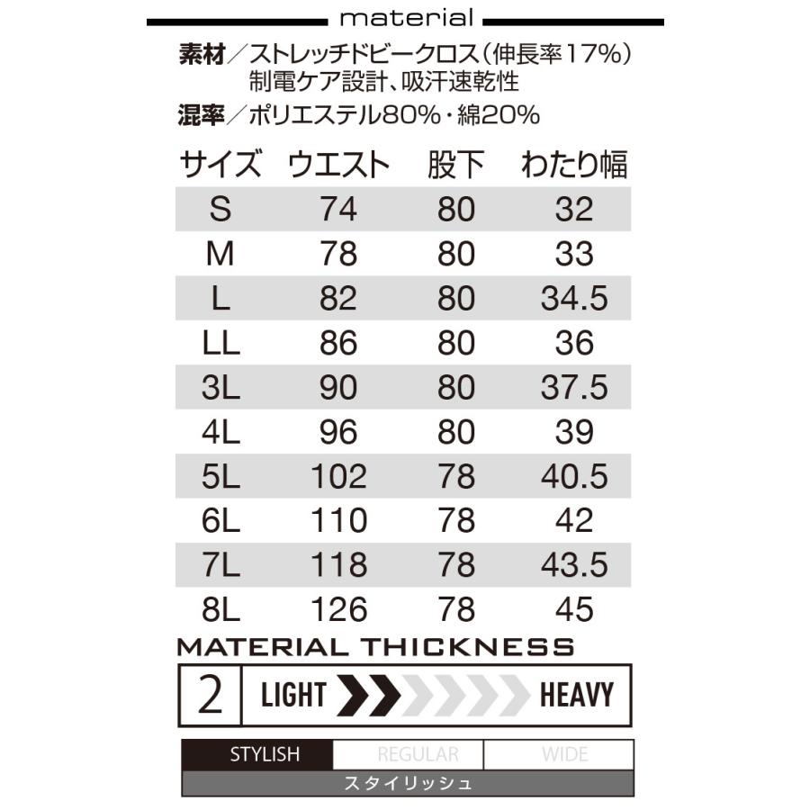 BURTLE 6L〜8L バートル 9092 カーゴパンツ 男性用 メンズ 吸汗速乾 ストレッチ 春夏 ズボン 作業服 作業着 ユニフォーム 9091シリーズ : ビズタイム - 通販 ...