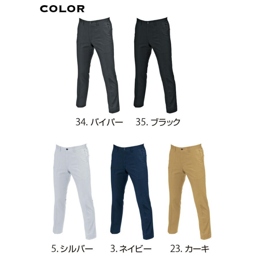 BURTLE 4L・5L バートル ユニセックスパンツ 9093 男女兼用 吸汗速乾 ストレッチ 春夏 ズボン 作業服 作業着 ユニフォーム 9091シリーズ : ビズタイム - 通販 ...