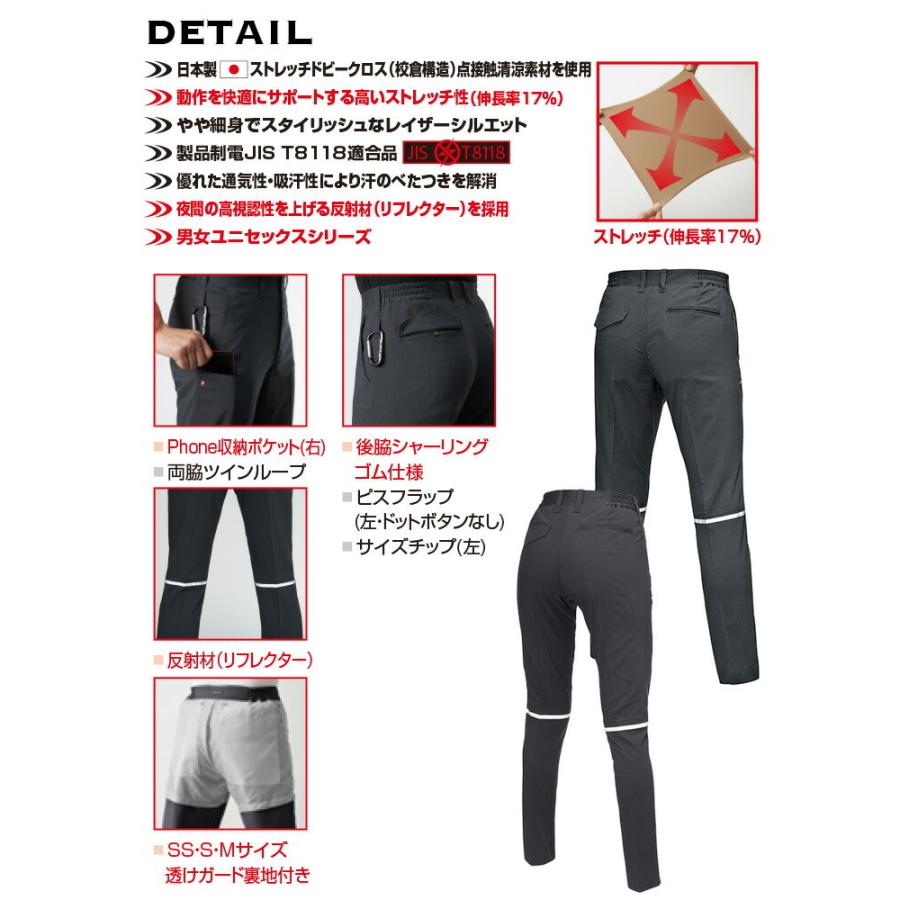 BURTLE バートル ユニセックスパンツ 9093 男女兼用 吸汗速乾 ストレッチ 春夏 ズボン 作業服 作業着 ユニフォーム 9091シリーズ SS〜3L : ビズタイム - 通販 ...