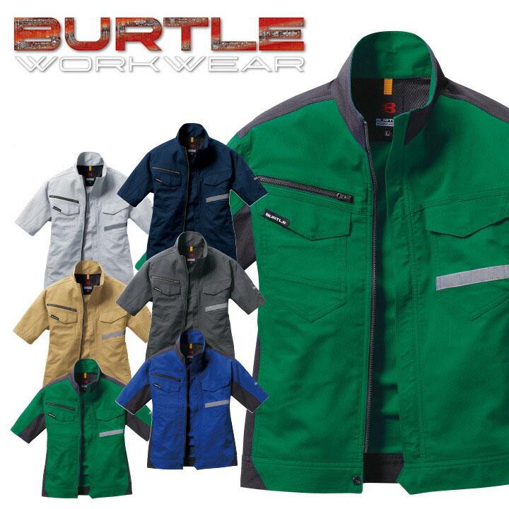 BURTLE 4L・5L バートル 半袖ジャケット 9096 男女兼用 吸汗速乾 ストレッチ 春夏 作業服 作業着 ユニフォーム 9091シリーズ : ビズタイム - 通販 - Yahoo ...