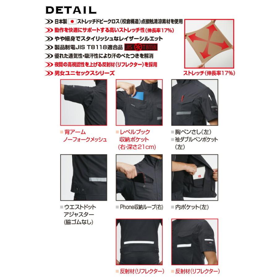 BURTLE バートル 半袖ジャケット 9096 男女兼用 吸汗速乾 ストレッチ 春夏 作業服 作業着 ユニフォーム 9091シリーズ SS〜3L : ビズタイム - 通販 - Yahoo ...